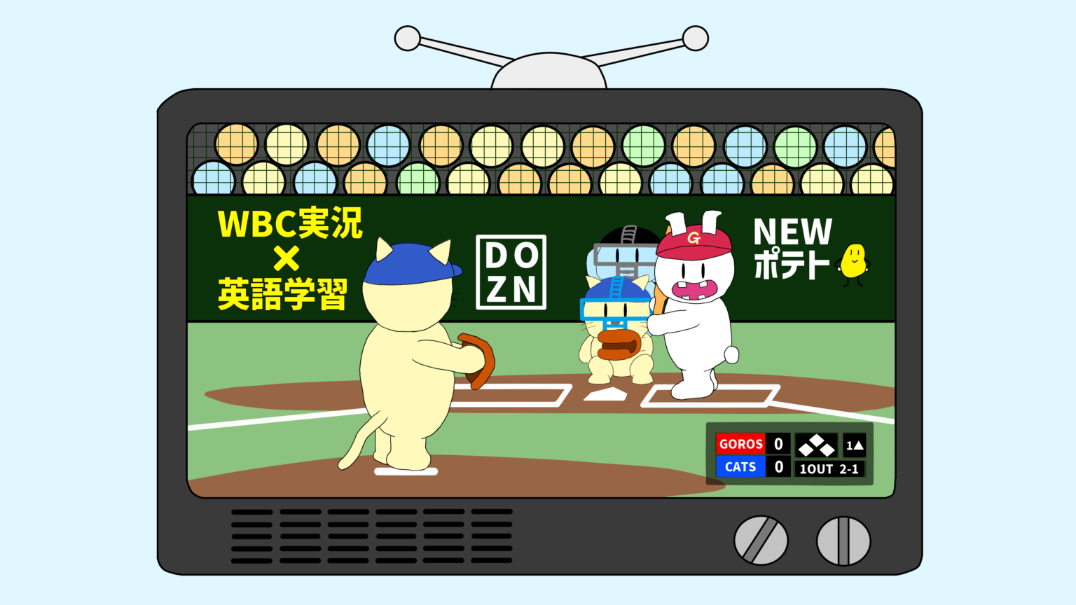 【WBC実況を英語で観よう！】Vol.3 WBC2023準々決勝 日本 vs イタリア戦（後編）｜ごろうの英語雑記